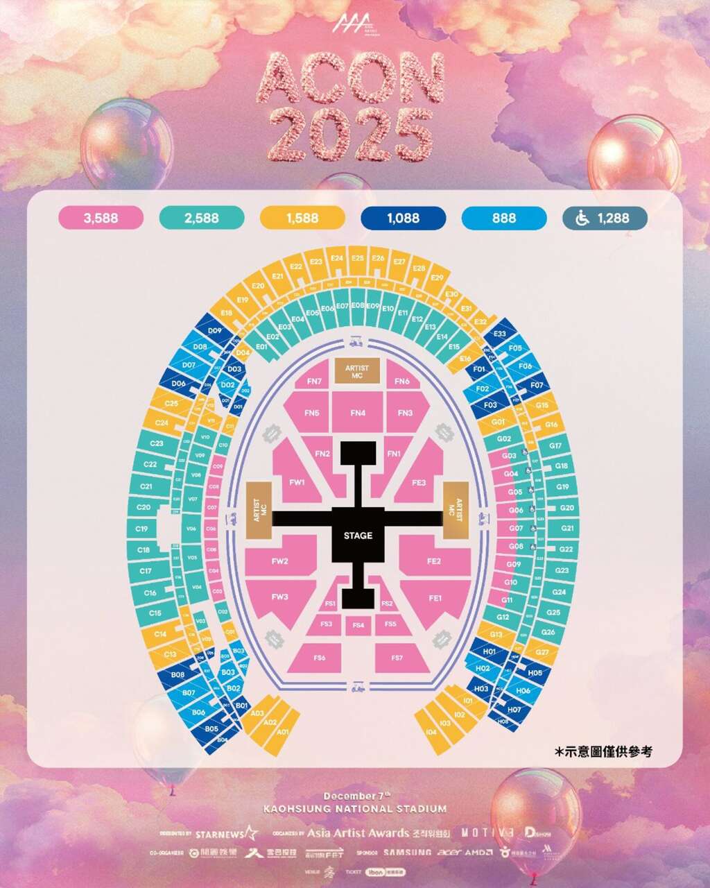 ACON 2025 IN KAOHSIUNG－Kaohsiung Travel website